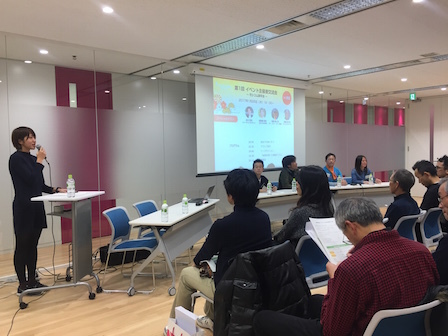 ランニングイベント主催者のためのセミナー＆交流会が名古屋で開催。: 名古屋ランニングジャーナル