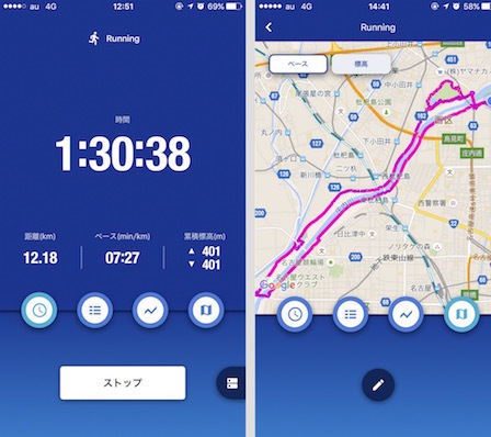 GARMINにも連携！RUNNETのランニングアプリは機能充実。: 名古屋ランニングジャーナル